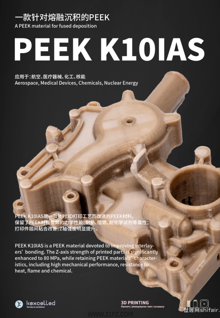PEEK Plastic Material: Application In Life – 21FACTORY ZONE